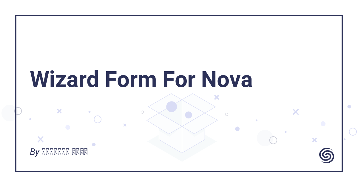 Wizard Form - Nova Packages